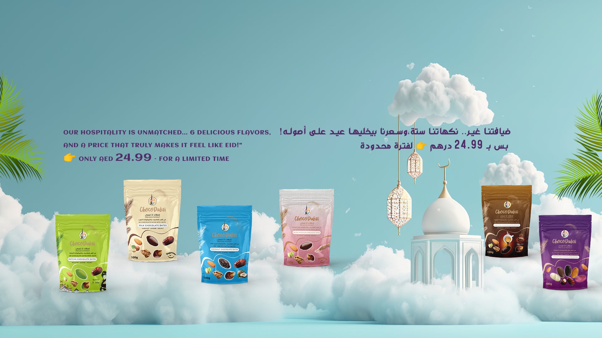 Choco Dubai | Best Chocolate Dates in Dubai - Order online